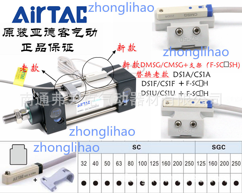 原装台湾亚德客电子式感应磁性开关 DMSE-020/DMSH-020/DMSG-020-阿里巴巴