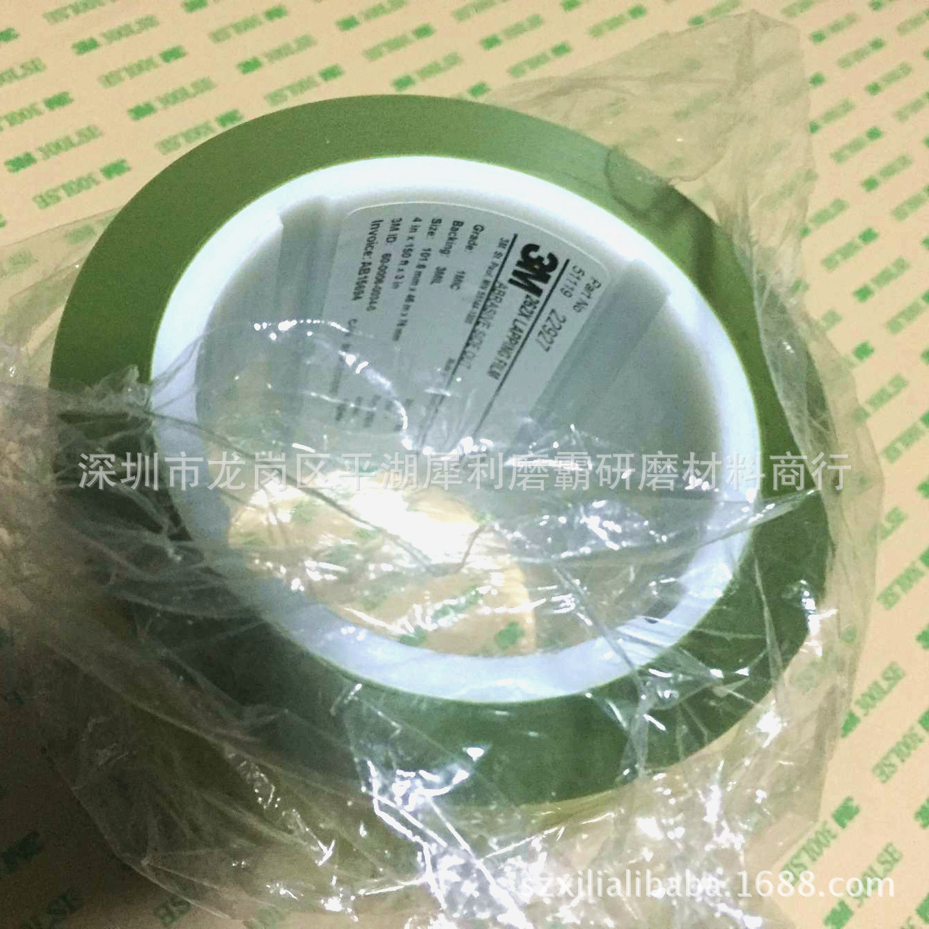 特价供应 3M 262X 精密研磨卷 3M精密抛光带 抛光带262X-阿里巴巴