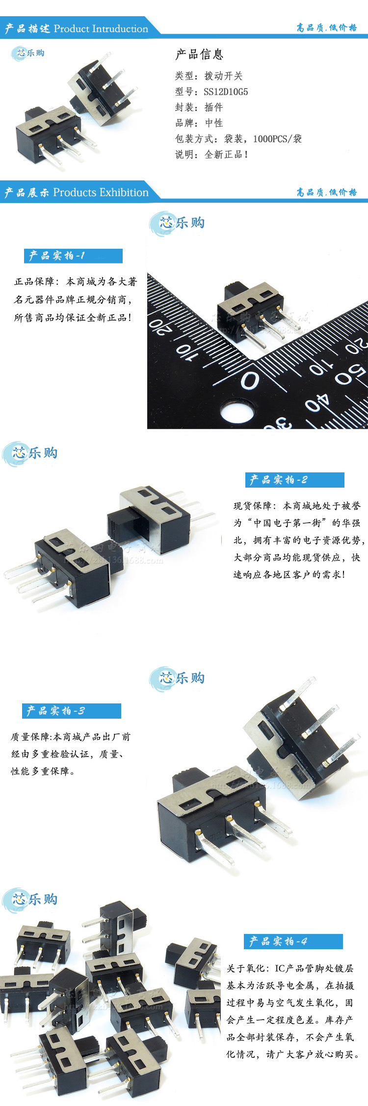 拨动开关SS12D10G5 SS-12D10 2档3脚 柄高5MM 3A/250V 滑动开关-阿里巴巴