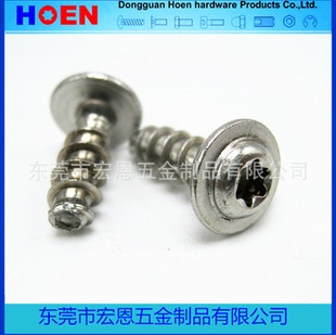 塑料自攻螺丝WN5451,5452,WN5453 PT牙自攻螺丝-阿里巴巴