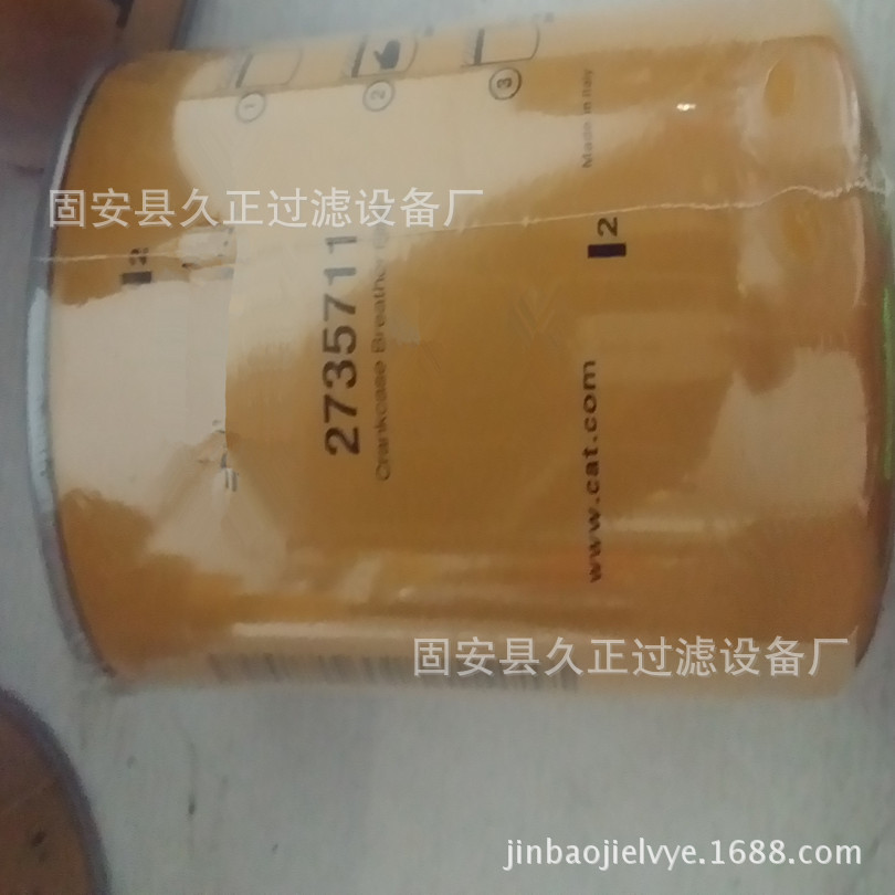 滤华城2735711油过滤芯 机油滤清器 铁壳机油滤芯-阿里巴巴