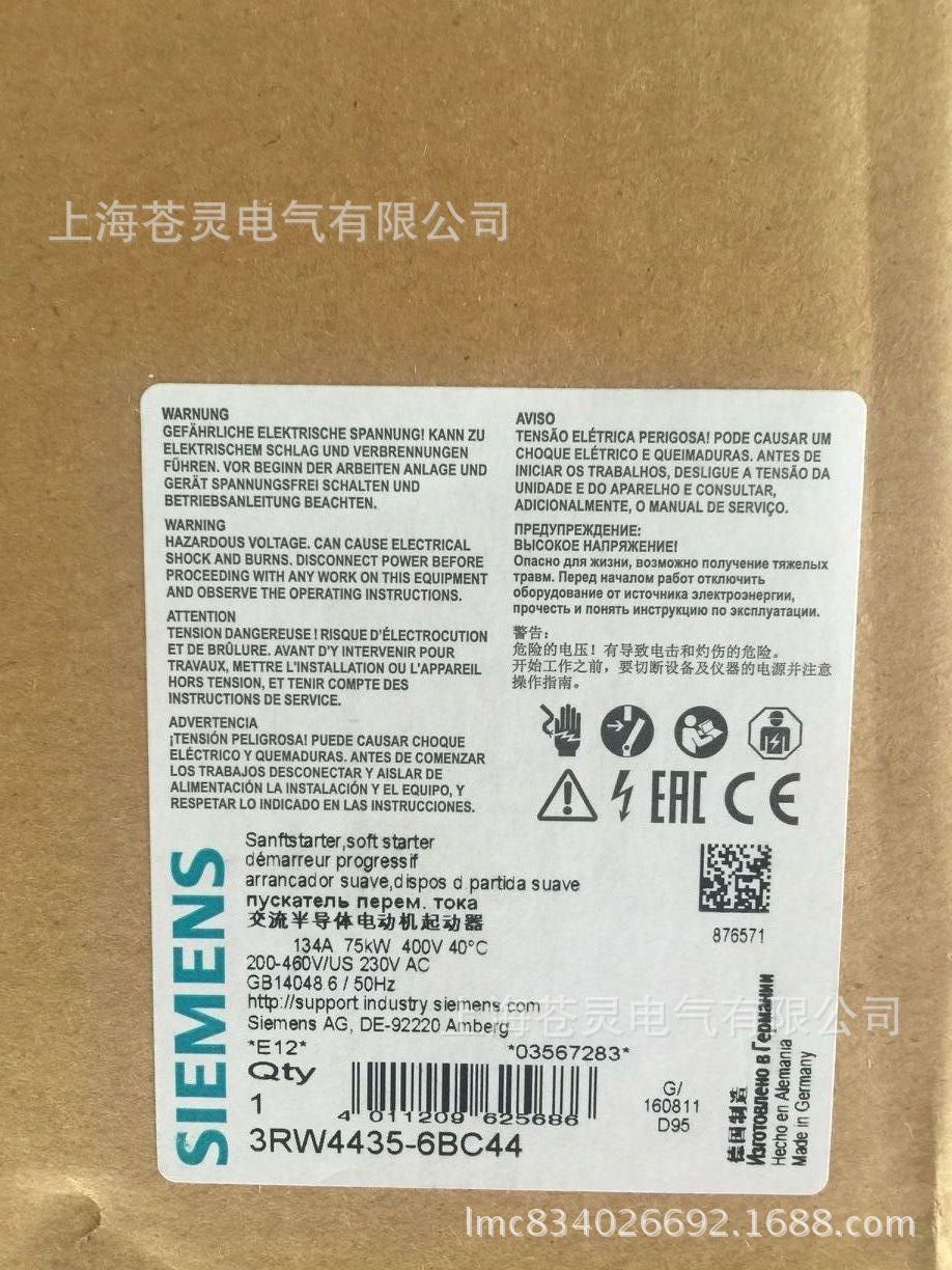 西门子软启动3RW4427-1BC44-阿里巴巴