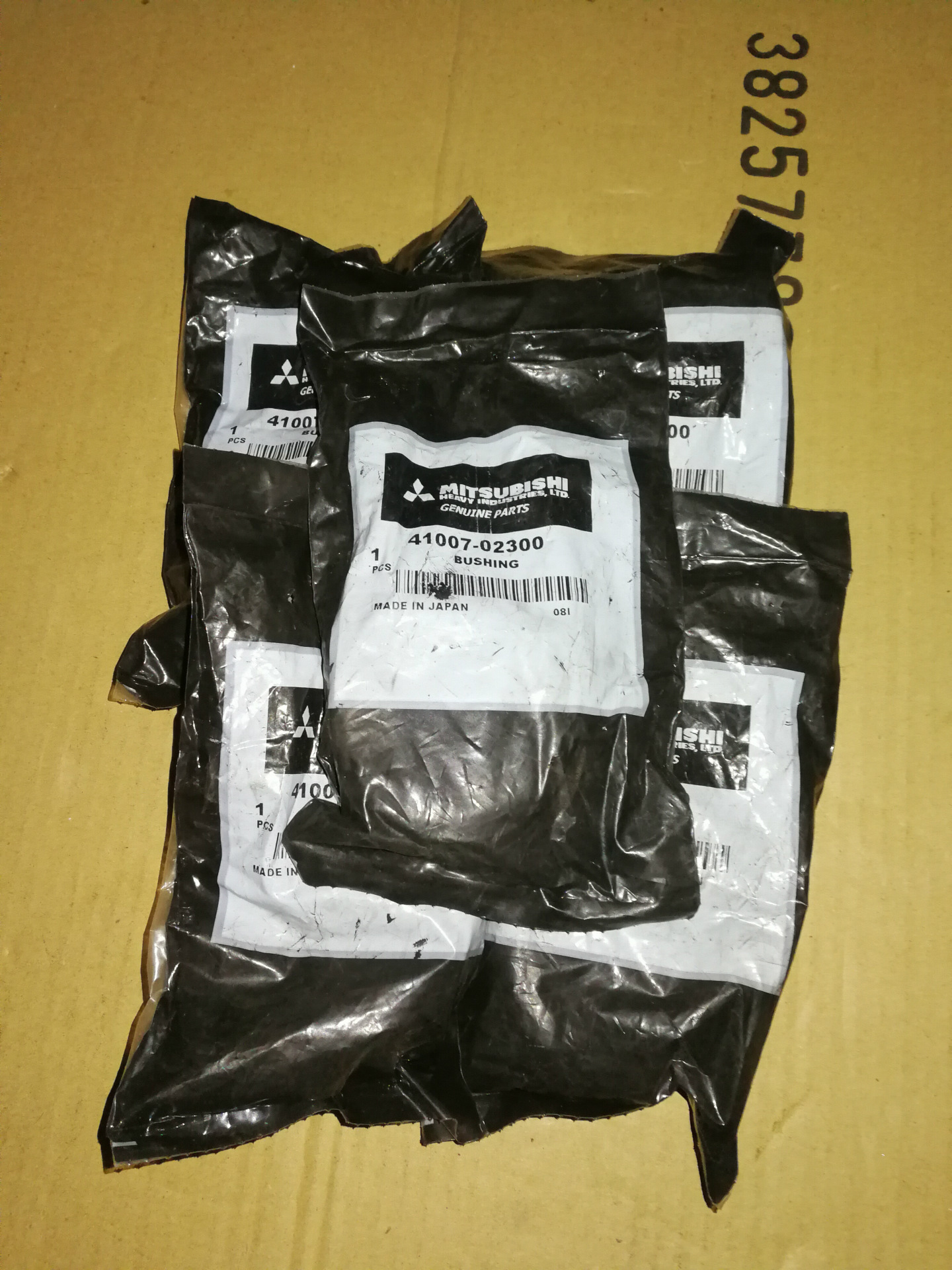 供应三菱发动机配件油封41007-02300-阿里巴巴