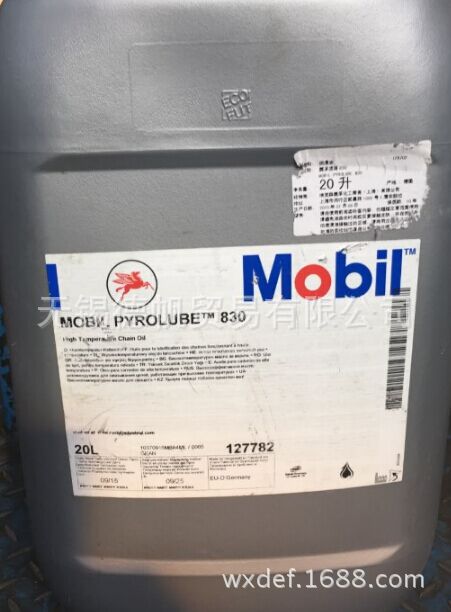 NOX-RUST 307A防锈油 15kg-阿里巴巴