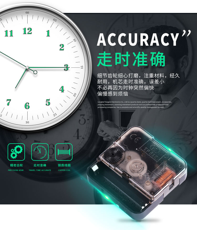 永欣厂家批发静音跳秒挂钟机芯 透明石英钟机芯TP518钟表机芯配件-阿里巴巴