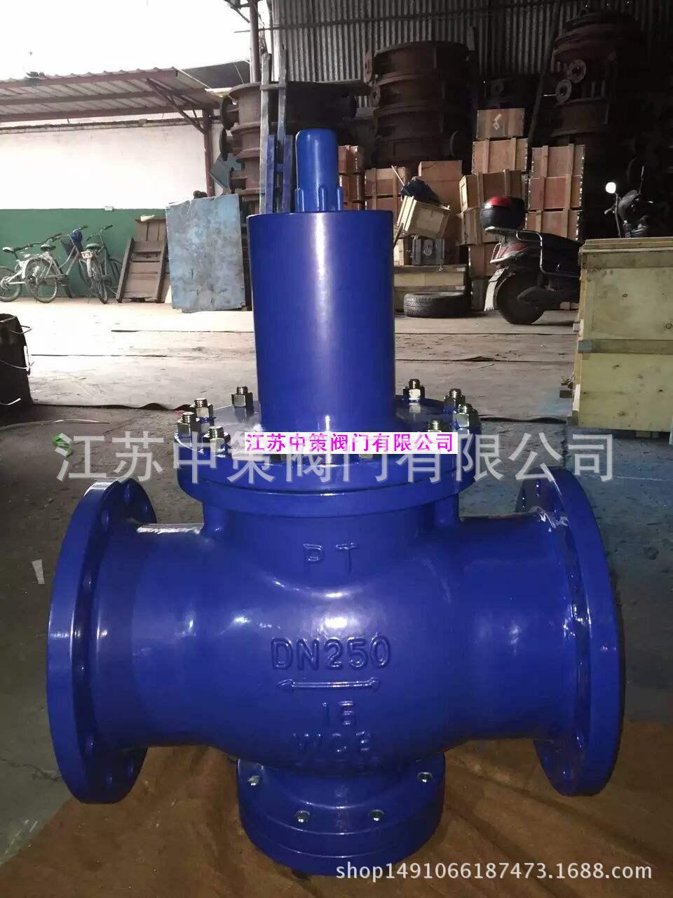 Y42X-64C Y42F-64C 碳钢水用减压阀 PN4.0MPA 高压液体减压阀-阿里巴巴