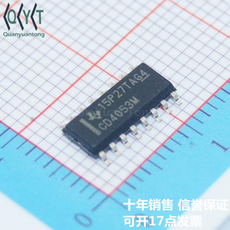 cd4053bm96电路ic-cd4053bm96电路ic批发、促销价格、产地货源 - 阿里巴巴
