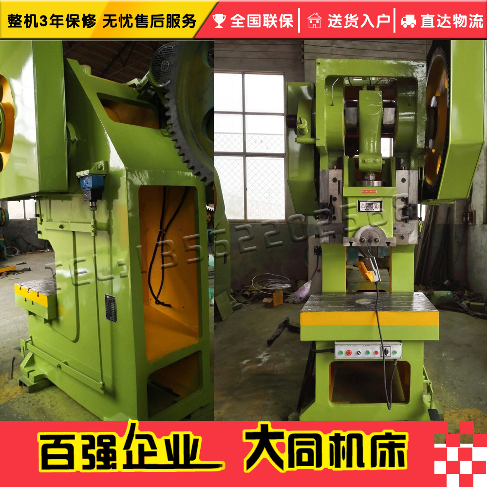 J21-125T系列普通型开式固定台压力机 普通冲床 开式冲床-阿里巴巴