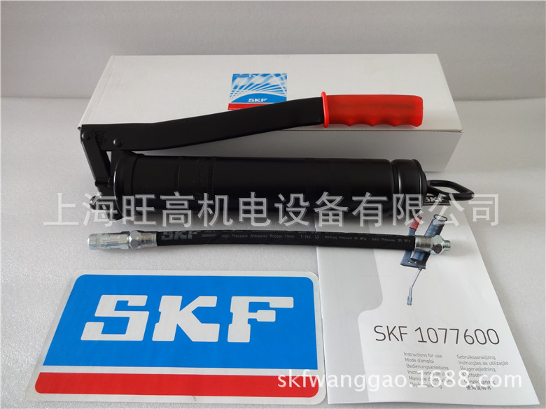 现货SKF黄油枪润滑脂枪1077600/SET加油枪流量计LAGM1000E TLGB20-阿里巴巴