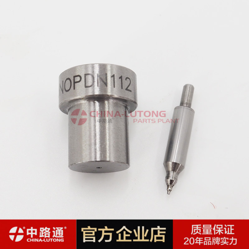 105007-1120-3孔 DN0PDN112 喷油嘴DNPDN系列-阿里巴巴