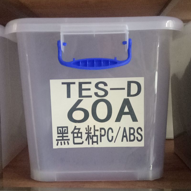 直销TPE包胶PC+ABS塑料 TE60A本色二次注塑不出粉无填充TPE包胶料-阿里巴巴