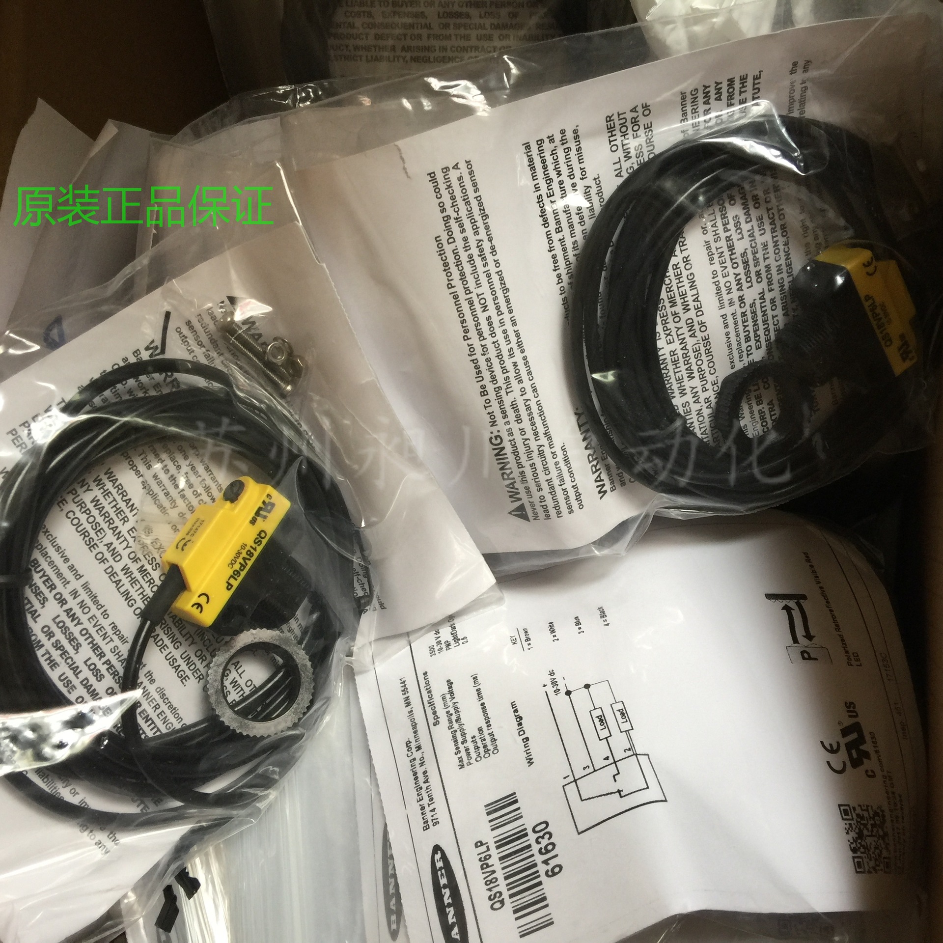 【邦纳原装现货】光电开关QS18VP6LP反光板式PNP BANNER全新正品-阿里巴巴