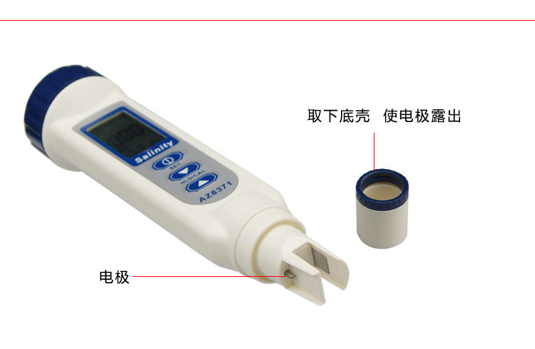 衡欣AZ8371笔式盐度计 笔式盐度测量仪器 衡欣8371-阿里巴巴