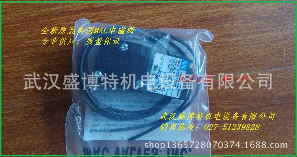现货美国MAC电磁阀35A-SCC-DDAA-1BA-阿里巴巴