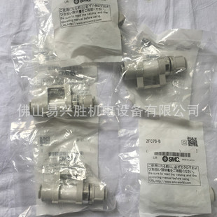 现货SMC真空过滤器ZFC76-B 小型直通过滤器-阿里巴巴