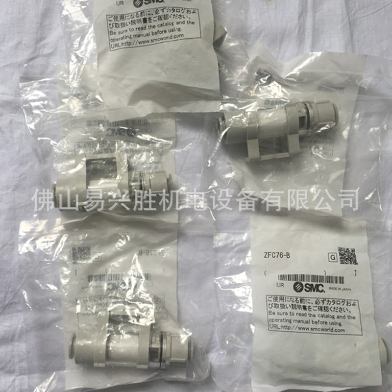 现货SMC真空过滤器ZFC76-B 小型直通过滤器-阿里巴巴