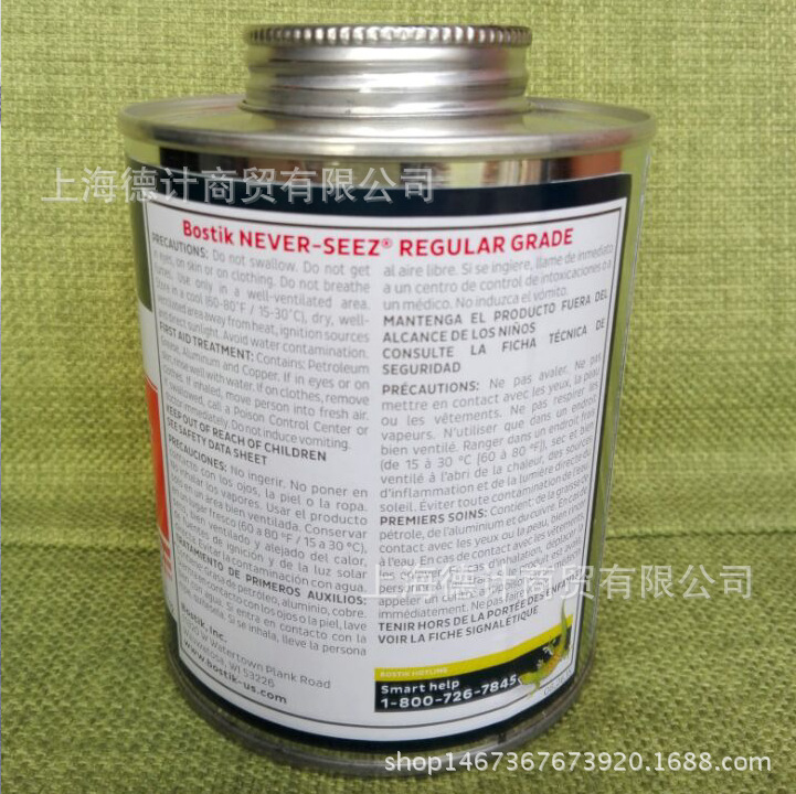 美国Bostik NEVER-SEEZ Regular Grade常规级螺纹润滑脂NSBT-16-阿里巴巴