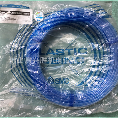 现货正品SMC气管TU0425BU-100 蓝色PU聚氨酯气动软管-阿里巴巴