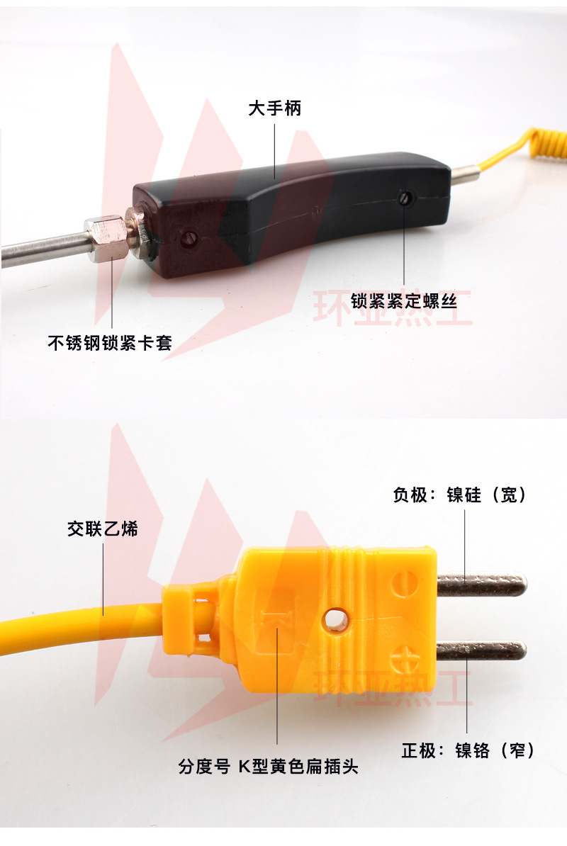 WRNK-187/104M手持式手柄铝水专用温度探头传感器 K型铠装热电偶-阿里巴巴