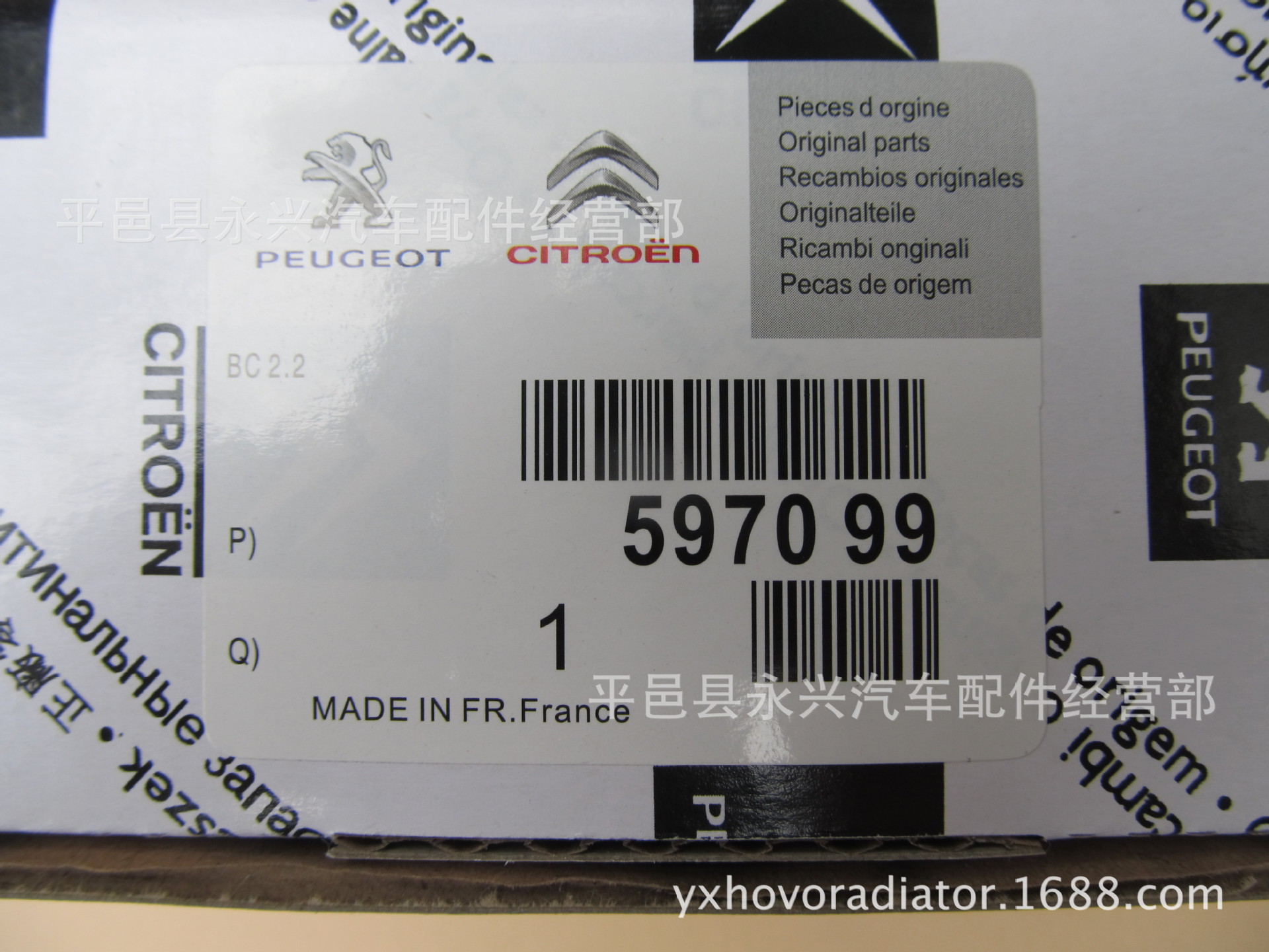 适用597075标致307/408老款点火线圈C4毕加索世嘉菲亚特2.0高压包-阿里巴巴