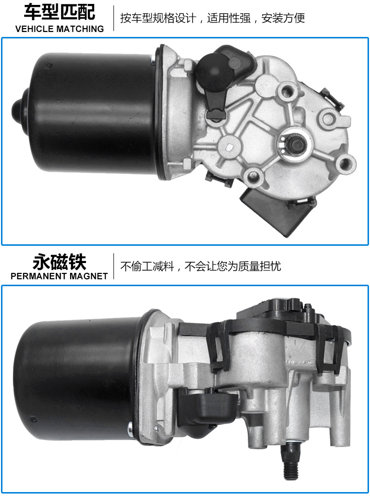12V雨刮电机 刮水器直流引擎启动器 28800JD000 适用于尼桑逍客-阿里巴巴