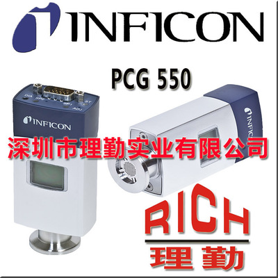 英福康 INFICON PCG550 皮拉尼电容膜片真空计-阿里巴巴