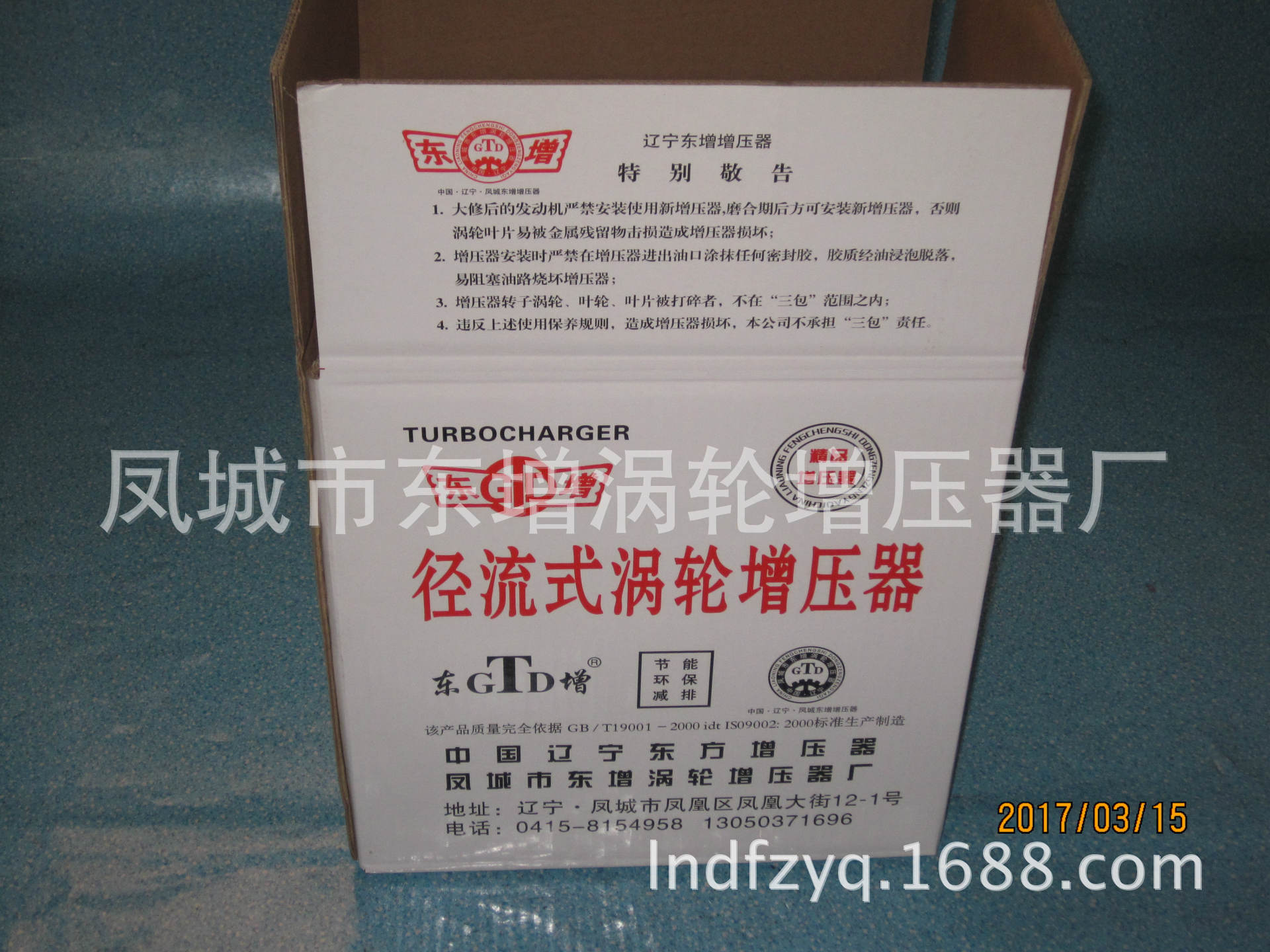 厂家供货依维柯增压器HX50 总成号3596693 客户号500390351 turbo-阿里巴巴