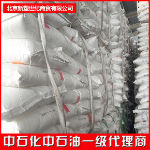 LLDPE濮阳石化聚乙烯7050薄膜制品收缩膜-阿里巴巴