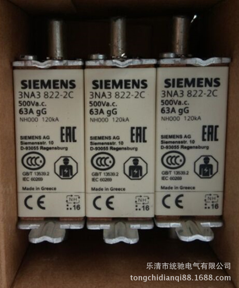 SIEMENS/西门子 低压熔断器3NA3822-2C 3NA3 63A 500V AC/250V-阿里巴巴