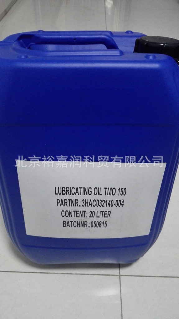 机器人特种润滑油协同油脂TMO150 KYODO/ABB/发那科/安川机器人-阿里巴巴
