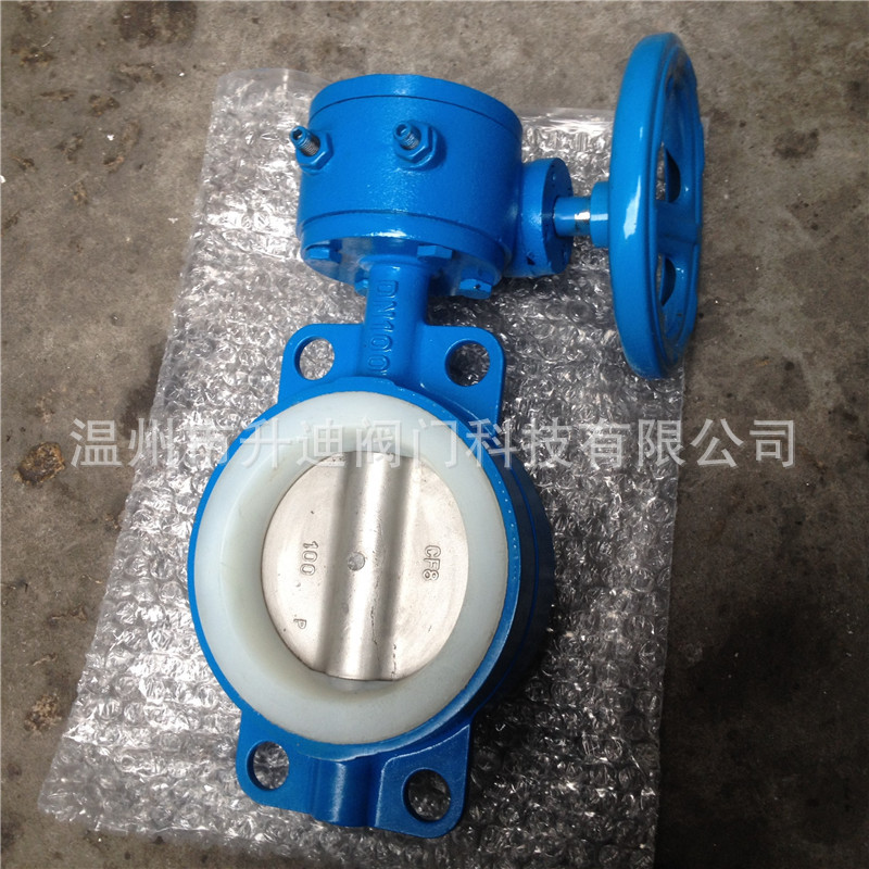 升迪阀门供应D37A1X-16ZB1蜗轮蝶阀 手动国标对夹蝶阀-阿里巴巴