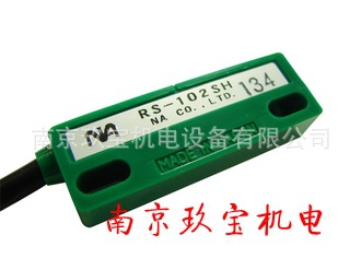 RS-901S日本NA接近开关RS-901M/RS-001NO/RS-002SH磁性开关销售-阿里巴巴