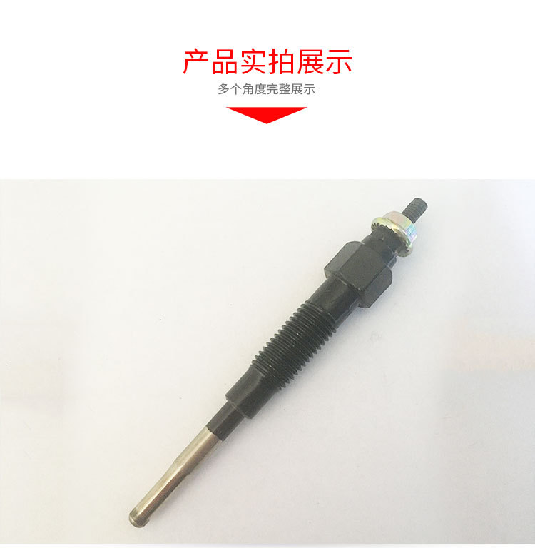 厂家供应日系车型GLOW PLUG电热塞19850-54030预热塞PT-103-阿里巴巴