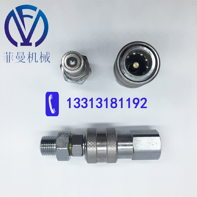 LKJI液压千斤顶超高压液压快速接头70MPa 液压千斤顶配件 现货-阿里巴巴