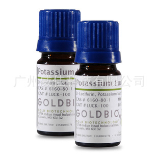 GOLDBIO 荧光素钾D-Luciferin, Potassium Salt，115144-35-9-阿里巴巴