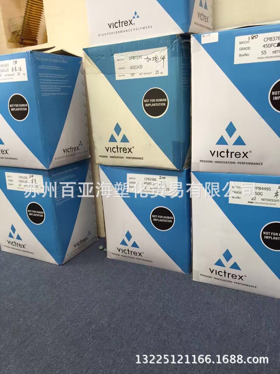 PEEK 英国威格斯450G纯树脂450GL30增强级高强度阻燃级耐高温现货-阿里巴巴