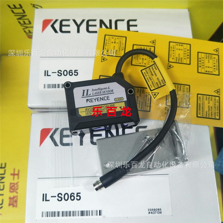 基恩士CMOS激光位移传感器IL-S065全新原装正品-阿里巴巴