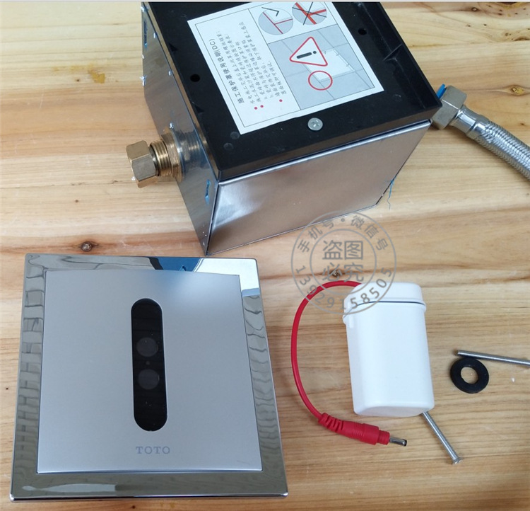 toto小便斗感应器图片-千图网