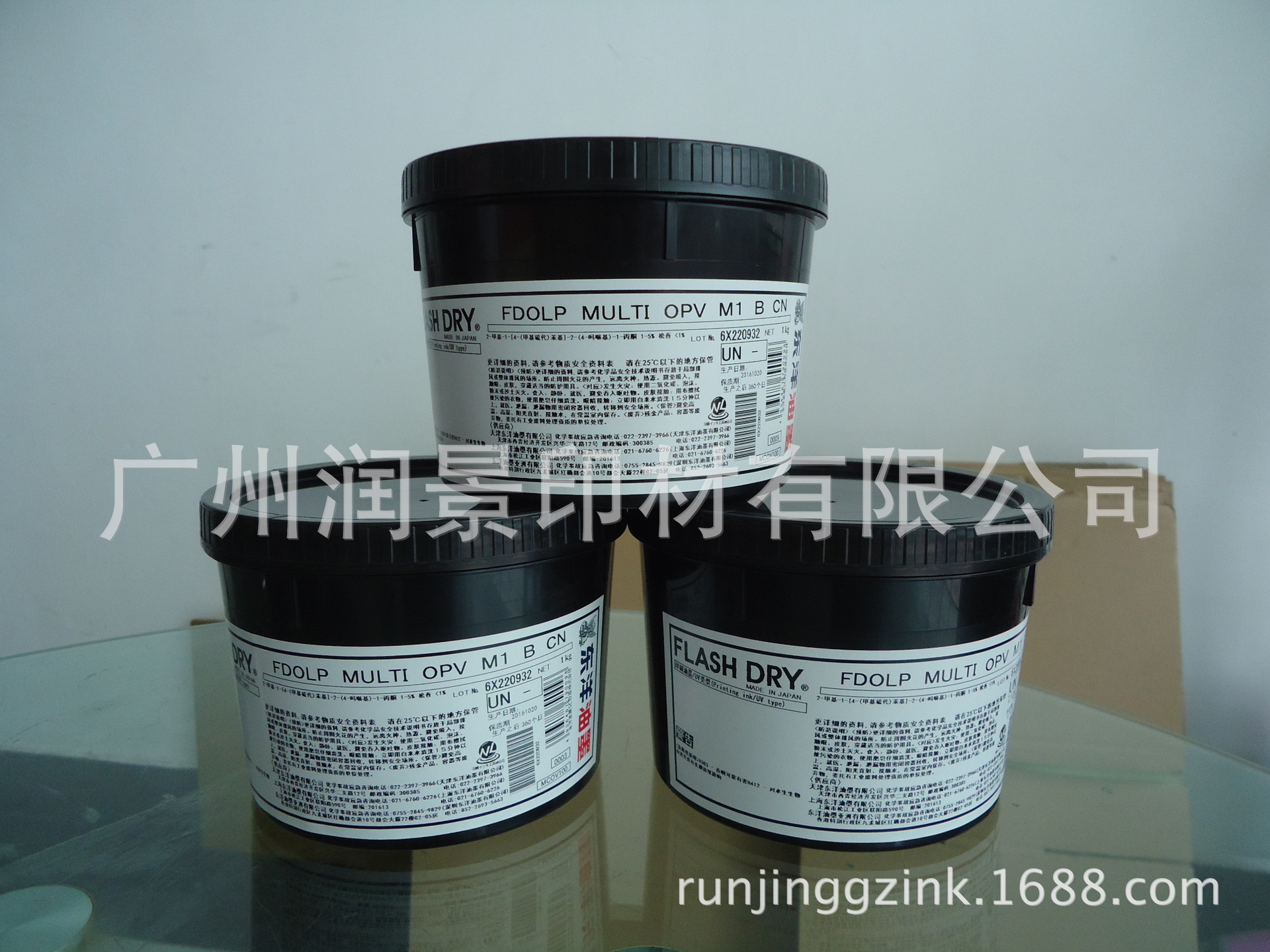 华南总代理 供应 日本东洋FDOL UV上光油 低卤光油 耐刮UV光油-阿里巴巴