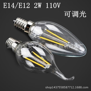 LED复古灯丝灯泡C35清光蜡烛泡110V可调光E14 E12 B22 B15 E17-阿里巴巴