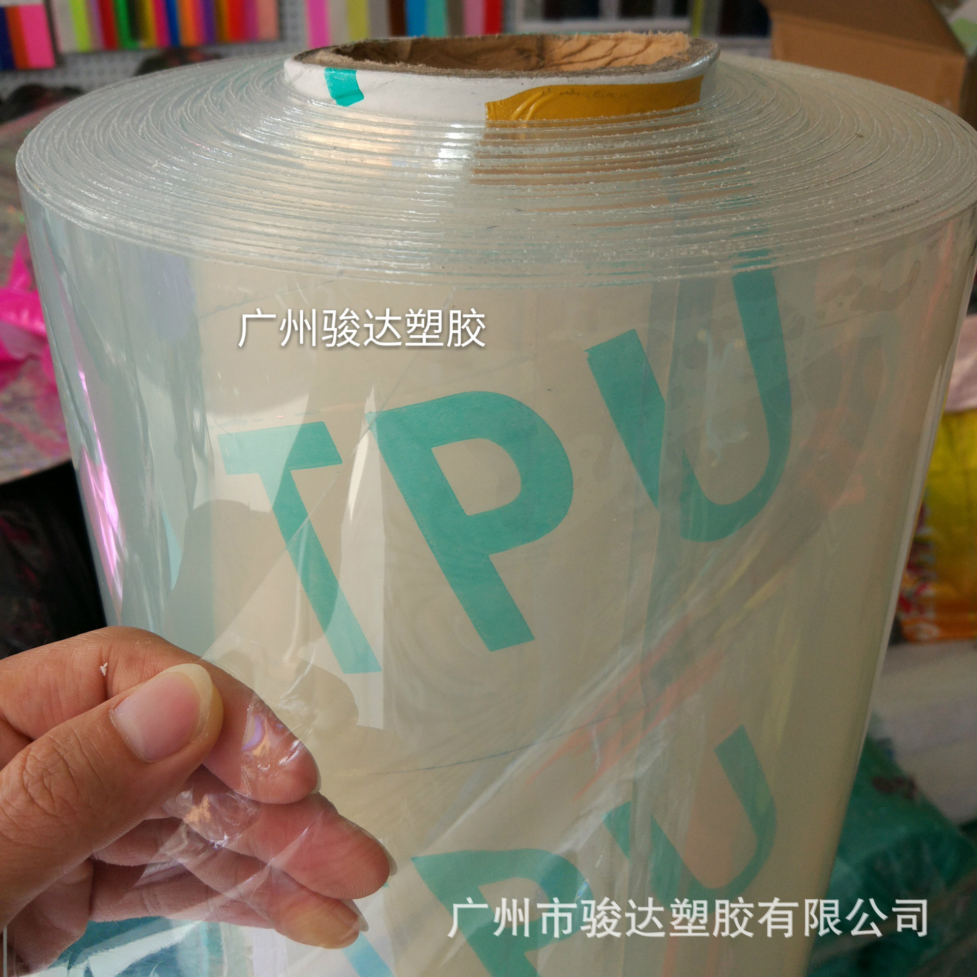 厂家长期供应雾面磨砂半透tpu薄膜 聚醚tpu半透磨砂薄膜耐磨-阿里巴巴