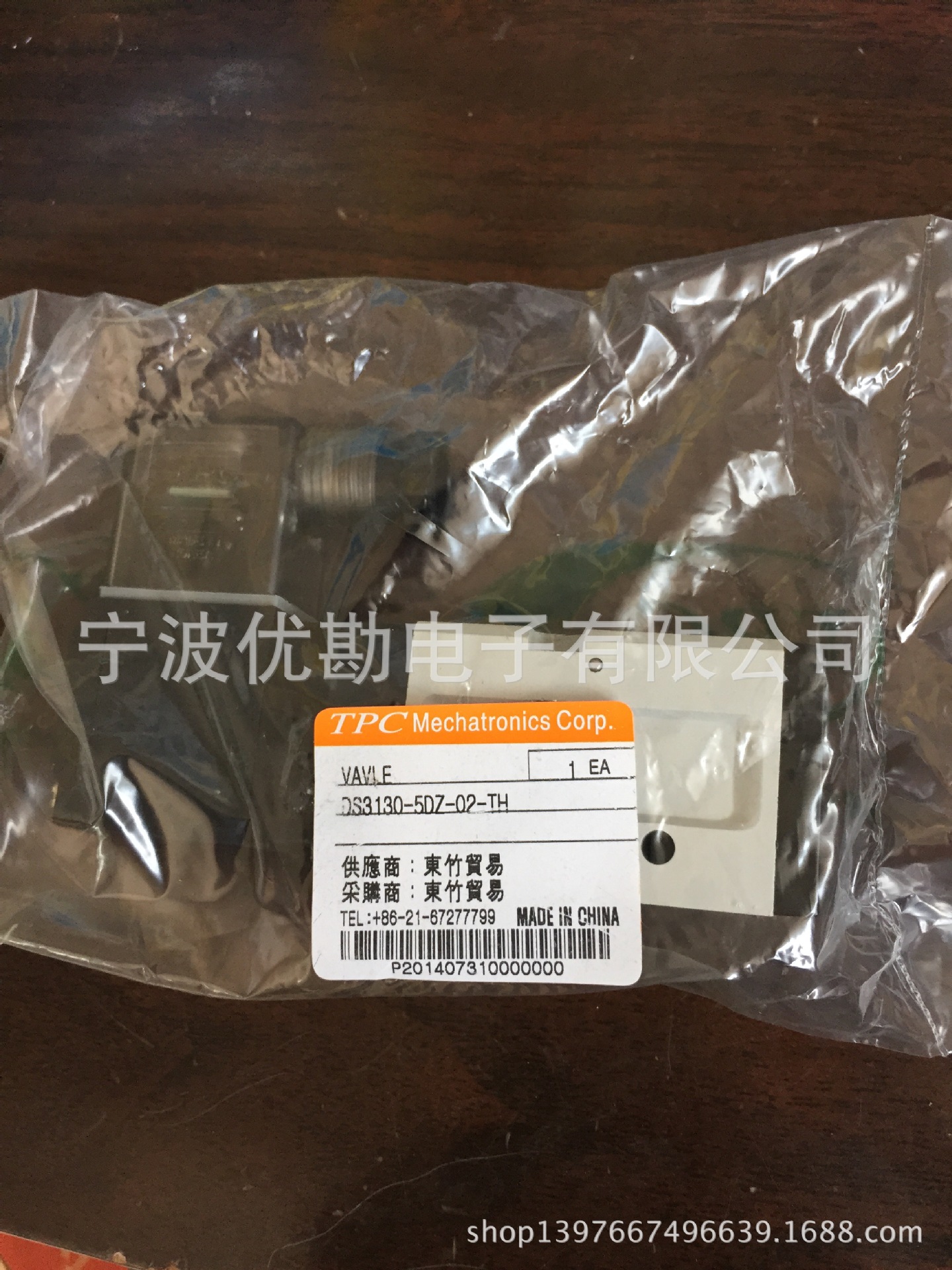 代理韩国TPC气动元件韩国产2位5通单电控电磁阀DS3130-5DZ-02先导-阿里巴巴