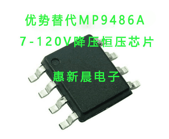 H6109替换MP4689A 9-100V3A车载GPS定位器降压恒压芯片 低功耗-阿里巴巴