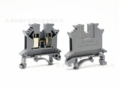 UK35N 导轨式接线端子配电柜专用接线排 卡轨端子排铜端子UK-35N-阿里巴巴