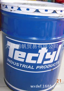 TECTYL RP850 水溶性防锈油-阿里巴巴