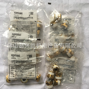 现货日本SMC气管直通KQ2H10-04AS 10MM气管转1/2快速接头-阿里巴巴