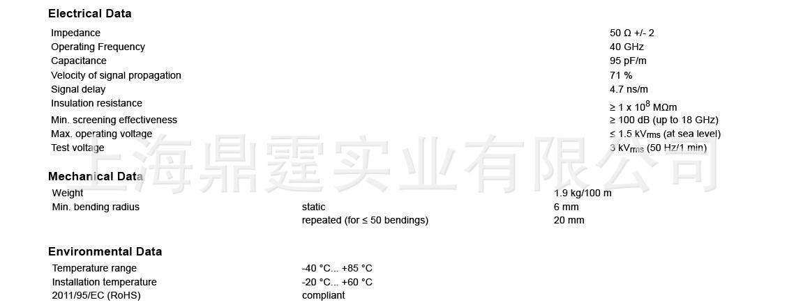 HUBER+SUHNER_SUCOFORM_86_PE 22511631 灏讯测试电缆-阿里巴巴