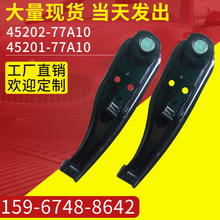 温州市起先汽车部件有限公司_阿里巴巴旺铺