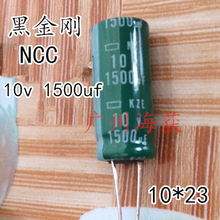 电容10v和16v的区别,电容10v可以用16v的吗,0v电机1个电容接线_大山谷图库