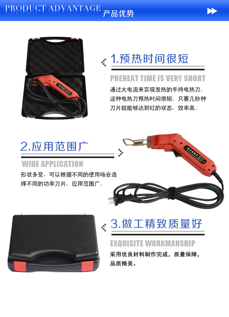 供应 HK0105（70W）电热刀 墙布电热切割刀织带切割刀热熔刀切割-阿里巴巴